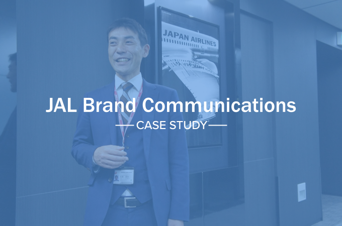 Case Study: JAL Brand Communications leaves Excel behind | Nulab