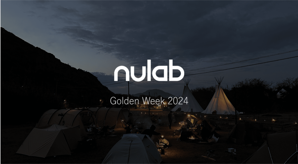 株式会社ヌーラボ ゴールデンウィーク休業のお知らせ | 株式会社ヌーラボ(Nulab inc.)