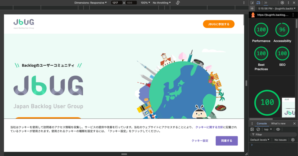 Astroを利用したJBUGサイトの開発について #ヌーラボ真夏のブログリレー2024 | 株式会社ヌーラボ(Nulab inc.)