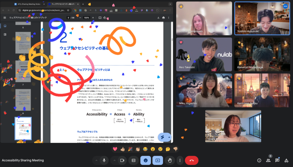 2024年下半期のヌーラボにおけるアクセシビリティ向上の取り組みを振り返る | 株式会社ヌーラボ(Nulab inc.)