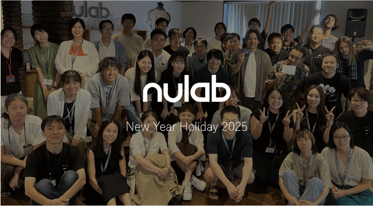 株式会社ヌーラボ 年末年始休業のお知らせ | 株式会社ヌーラボ(Nulab inc.)