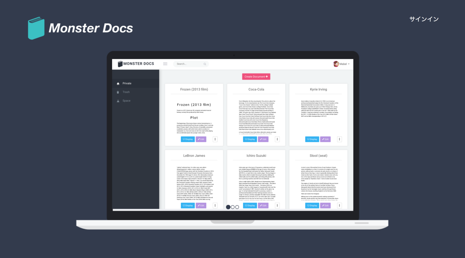 Backlogにドキュメント機能ができるまで | 株式会社ヌーラボ(Nulab inc.)